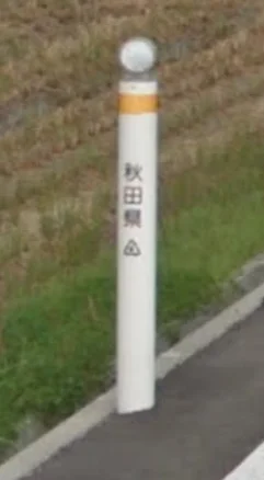 GeoGuessr Bollards by Country | Visual Road Bollard Guide